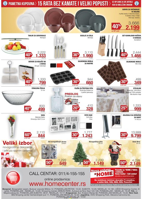 HomeCenter katalog kućne i novogodišnje opreme na vikend akciji 20-26 nov 2015, HomeCenter