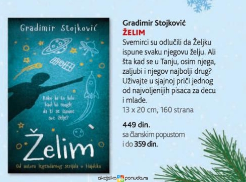 Želim, Gradomir Stojković, Laguna knjige