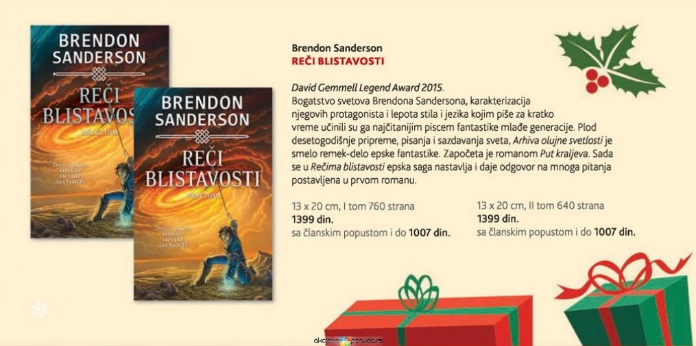 Reči blistavosti, Brendon Senderson, Laguna knjige