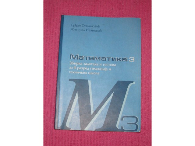 MATEMATIKA 3. zbirka zadataka. KRUG. ODLIČNO!