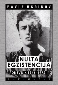 Nulta egzistencija: Dnevnik 1946-1972.