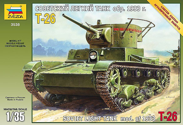 ZVEZDA 1/35 T-26 Soviet Light Tank Mod 1933