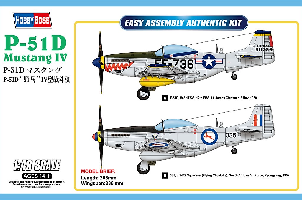 HOBBY BOSS 1/48 P-51D Mustang IV (Easy Assembly)