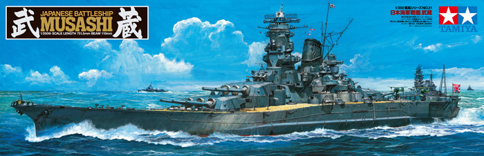 TAMIYA 1/350 Japanese batteship Musashi