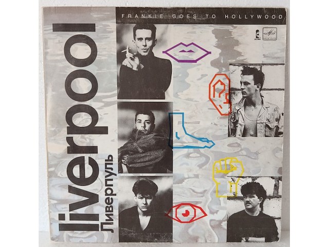 LPS Frankie Goes To Hollywood - Liverpool (Russia)