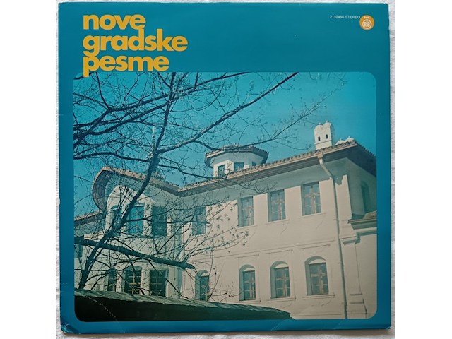 VARIOUS - NOVE GRADSKE PESME