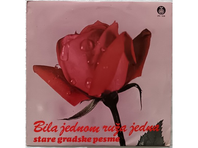 VARIOUS - BILA JEDNOM RUZA JEDNA stare gradske pesme