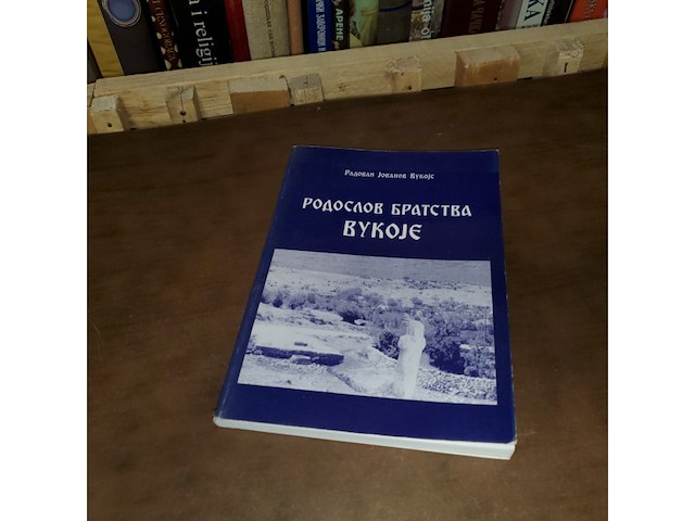 Radovan Jovanov Vukoje - Rodoslov bratstva Vukoje