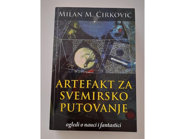 Artefakt za svemirsko putovanje - Milan M. Ćirković