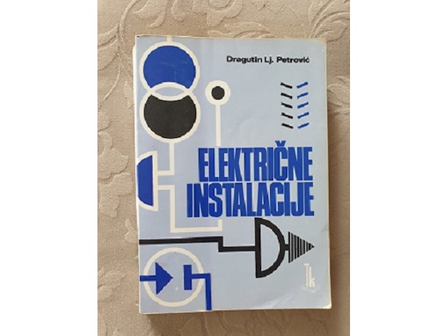 Električne instalacije - Dragutin Lj. Petrović