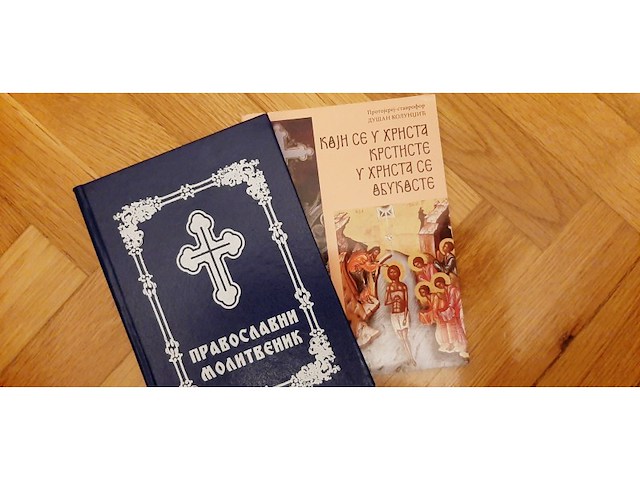 Pravoslavni Molitvenik+2 knjižice