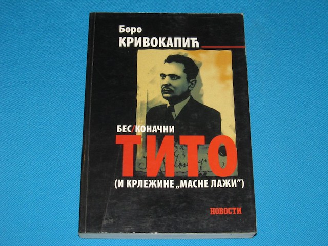 BESKONAČNI TITO Boro Krivokapić