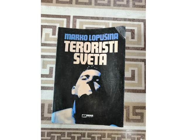 TERORISTI SVETA, MARKO LOPUŠINA