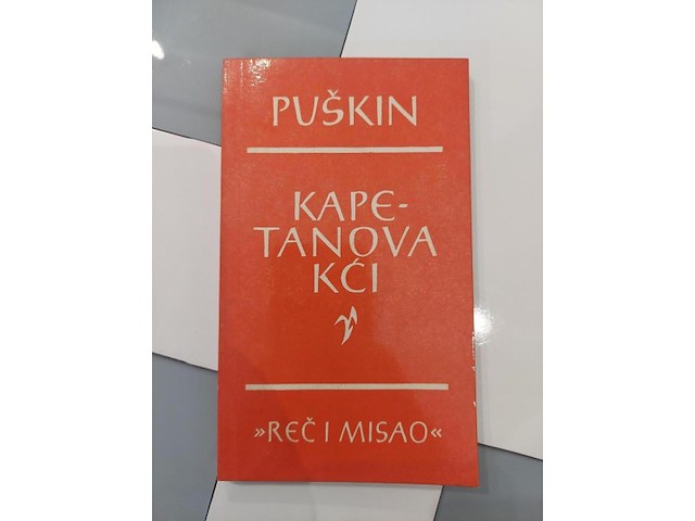 ALEKSANDAR PUSKIN * KAPETANOVA KCI