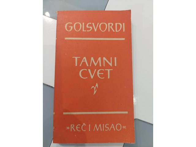 DZON GOLSVORDI * TAMNI CVET