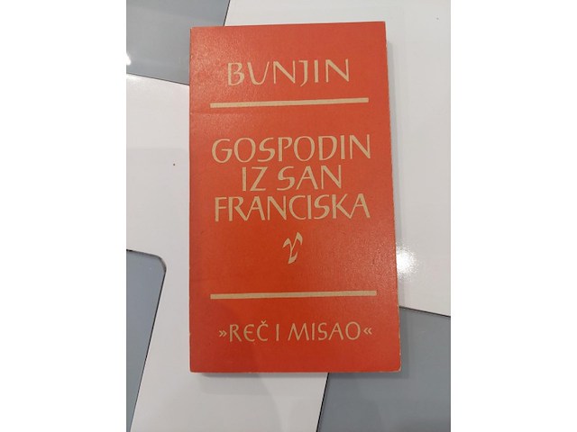 IVAN BUNJIN * GOSPODIN IZ SAN FRANCISKA