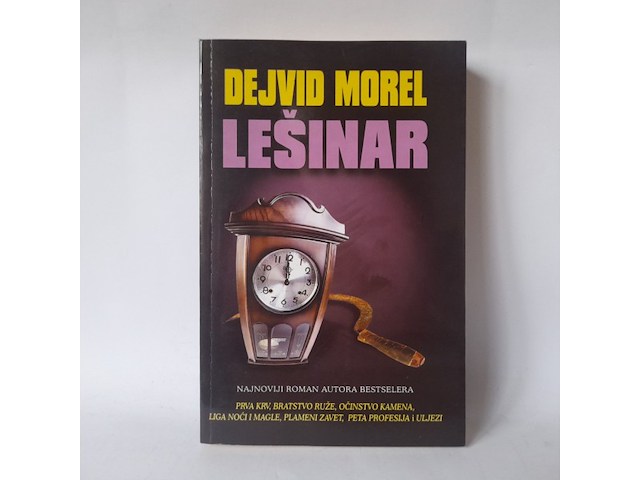 DEJVID MOREL - LEŠINAR