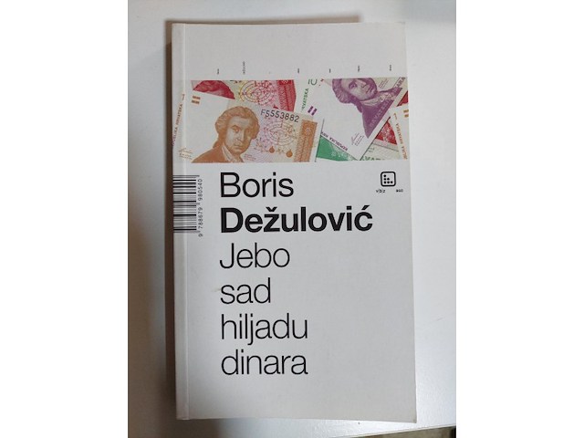 Jebo sad hiljadu dinara- Boris Dežulović