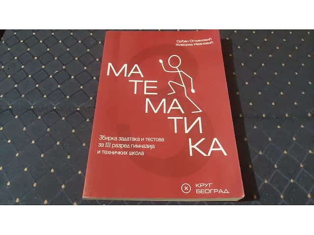 Matematika 3/Zbirka zadataka i testova/KRUG/2021g