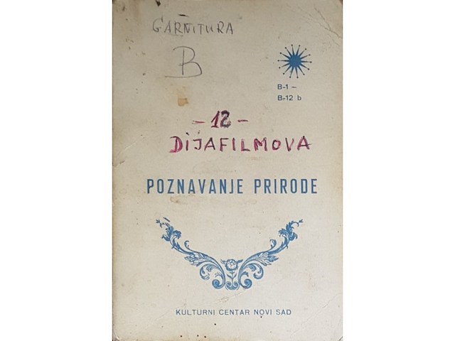 Poznavanja Prirode II - Damjanka Bajić