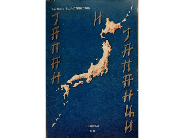 Pukovnik: M. J. Marinković: JAPAN I JAPANCI 1935.