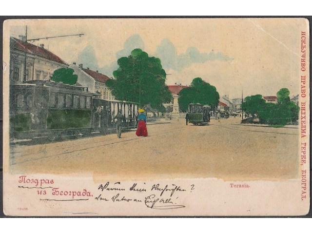 Beograd - Tramvaj - Terazije 1900