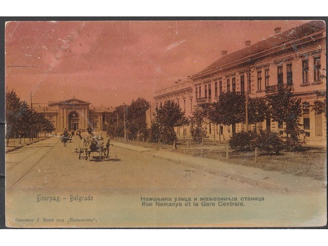 Beograd - Nemanjina ulica