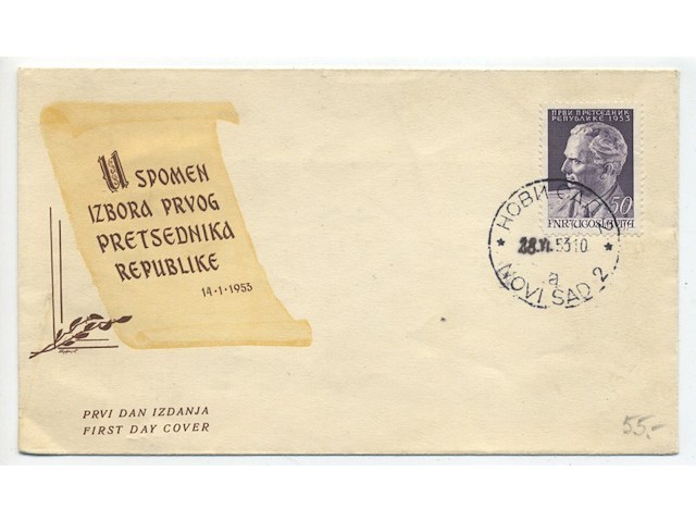 Jugoslavija, Tito FDC, 28. jun 1953.