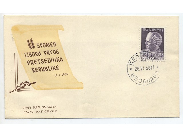 Jugoslavija, Tito FDC, 28. jun 1953.