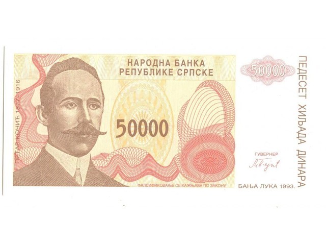 Republika Srpska 50.000 dinara 1993 UNC bez broja