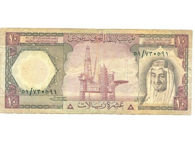 Saudijska Arabija 10 rijal 1977