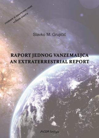 Raport jednog vanzemaljca – An Extraterrestrial report