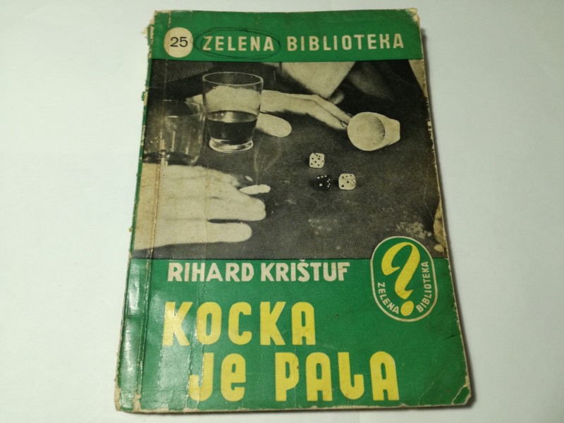 Zelena biblioteka broj 25