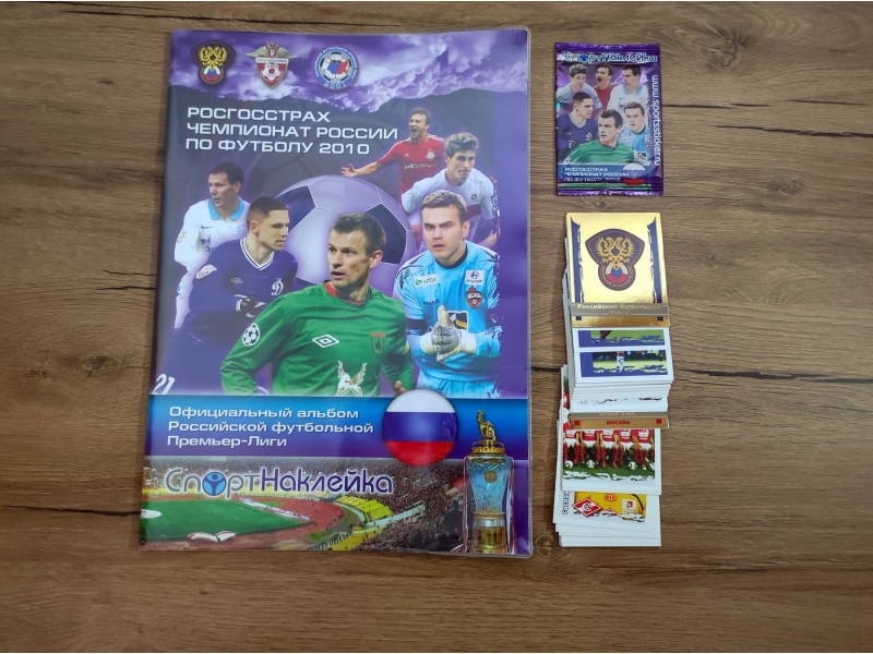 Ruska Liga 2010 Sportnakleyka set + album + kesica