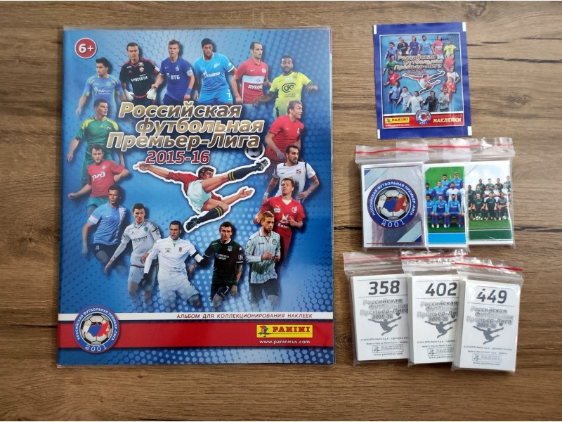 Ruska Liga 2015-16 Panini set + album + kesica