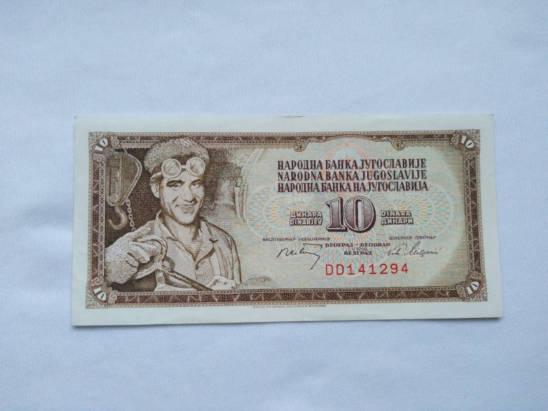 Jugoslavija 10 dinara,1968 god.aUNC šest broja,DD