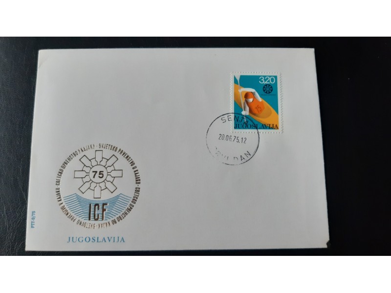 JUGOSLAVIJA 1975 FDC