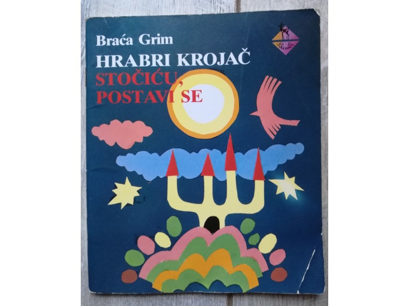 Hrabri krojač/Stočiću, postavi se - Braća Grim 1990.