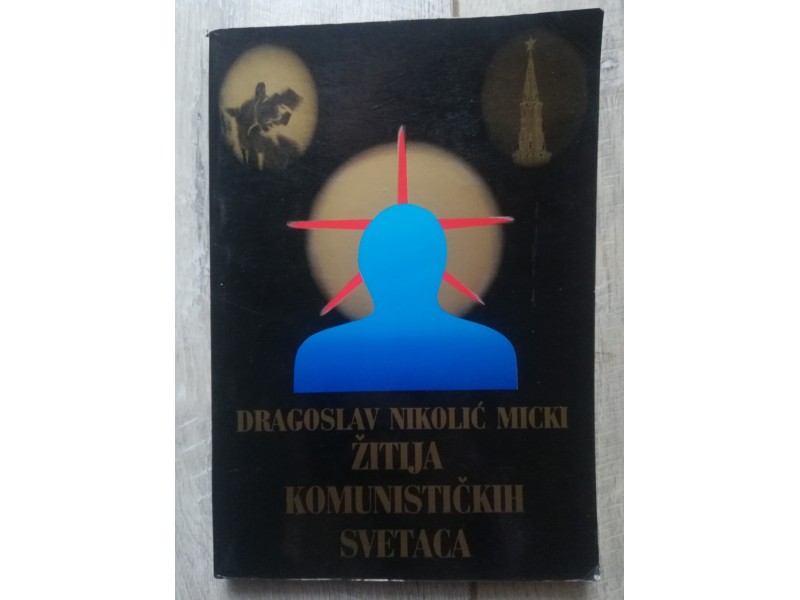 Žitija komunističkih svetaca - D. N. Micki 1990.