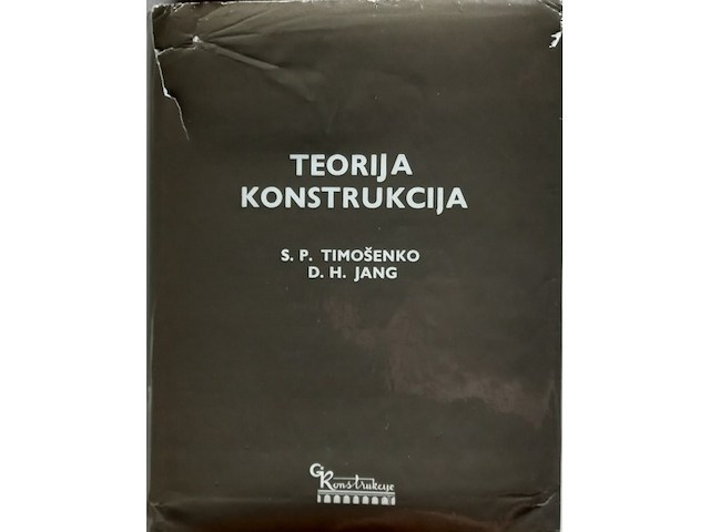 Timošenko - Jang: TEORIJA KONSTRUKCIJA