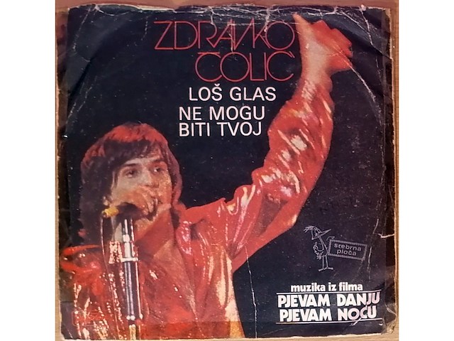 SP ZDRAVKO ČOLIĆ - Loš glas (1978) 3. press, G+