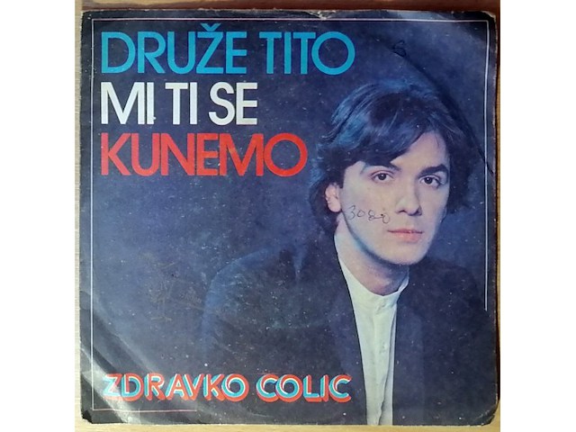 SP ZDRAVKO ČOLIĆ - Druže Tito (1980) 6. press, VG+