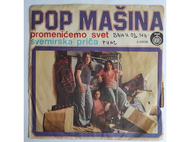 Pop Mašina – Promenićemo svet / Svemirska priča