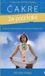 Čakre Za Početnike Od Dejvid Pond PDF