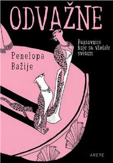 Odvažne