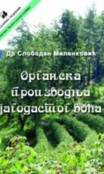 Organska Proizvodnja Jagodastog Voća Od Slobodan Milenković