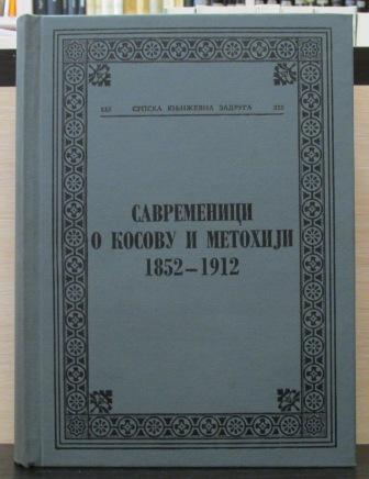 SAVREMENICI O KOSOVU I METOHIJI (1852-1912) – DUŠAN T. BATAKOVIĆ