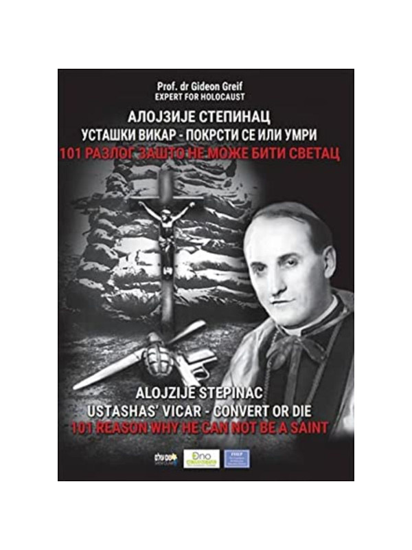 Alojzije Stepinac, ustaški vikar