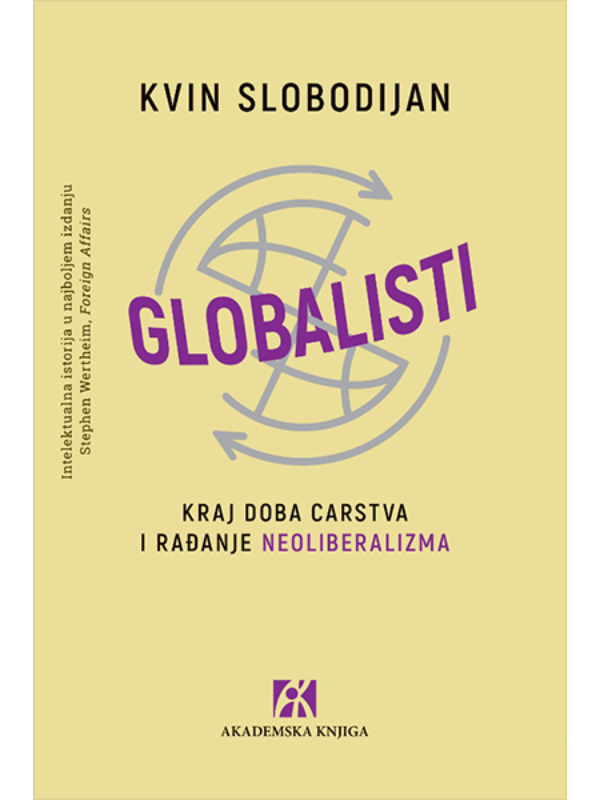 Globalisti: Kraj doba carstva i rađanje neoliberalizma