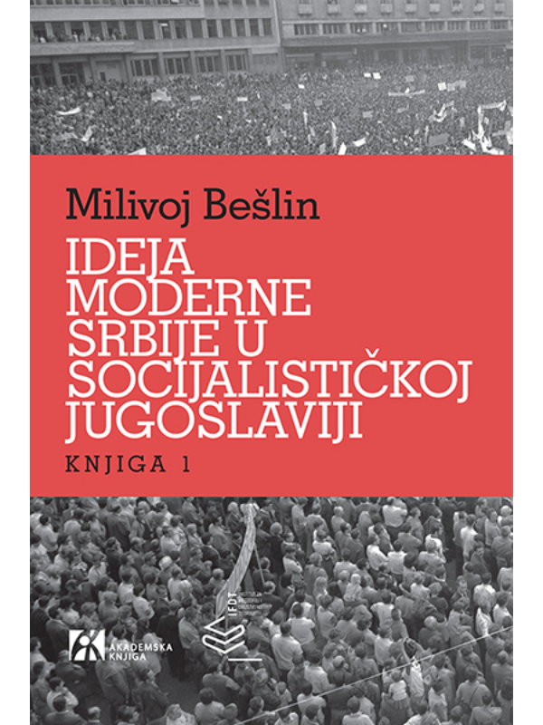Ideja moderne Srbije u socijalističkoj Jugoslaviji